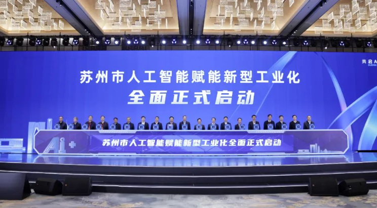 园测信息科技股份有限公司